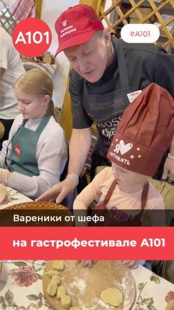 Приготовьтесь удивляться красоте привычных рецептов.
