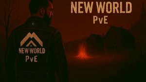 SCUM сервер New World добываем уран #SCUM