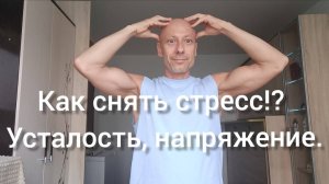 Самомассаж лица, шеи и головы для здоровья и красоты. Массаж Железнодорожный Балашиха.