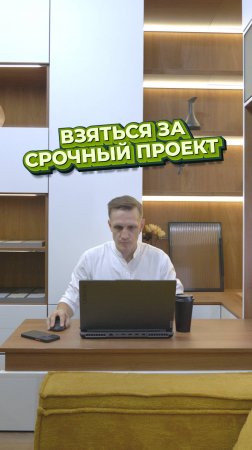 Как у нас рождаются крутые проекты? 🤔
