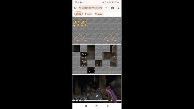ИГРАЮ В МАЙНКРАФТ В ГУГЛ ХРОМ 🎮 НЕ ПЕРЕДАТЬ СМЕХ 😸😸😸 😂😂😂😂😂😂😂😂💎🤣🤣🤣🤣🤣🤣🤣🤣