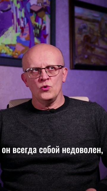 Сомнение в себе