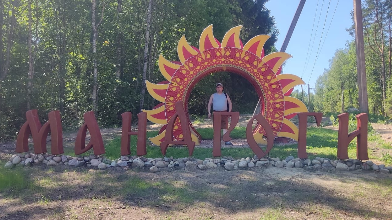 Сели и поехали.Туристическая деревня МАНДРОГИ.#ЧАСТЬ 1