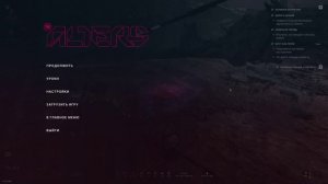 #20 [The Alters] - Расставили Посты Добычи (Прохождение)