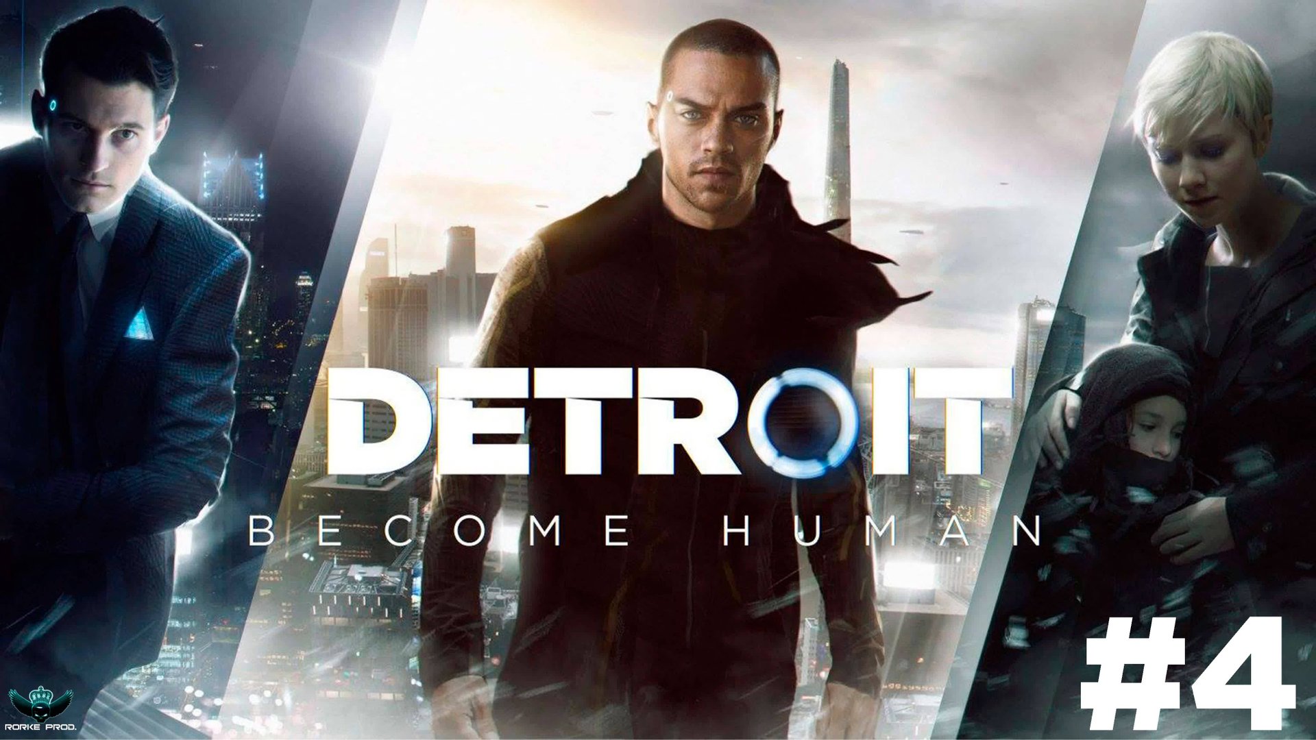 Detroit Become Human- Прохождение #4 (Что такое андроид?)