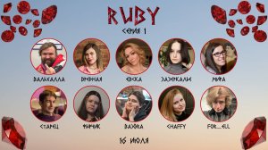 "OLYMPIO". лига "RUBY". Сезон 4, Серия 1