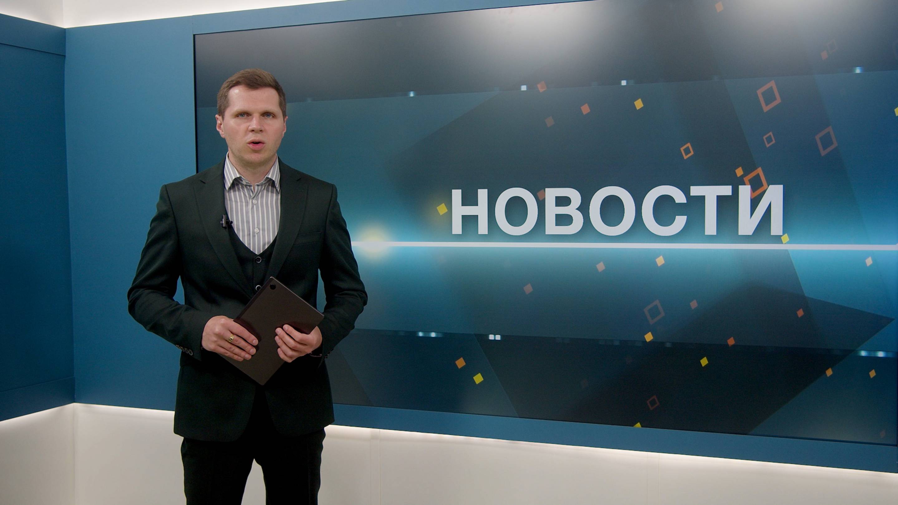 Новости 16.07.2025