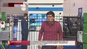 Первый канал Евразия в вечерних новостях о "ТРЕЗОР-В04"
