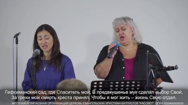 Гефсиманский сад