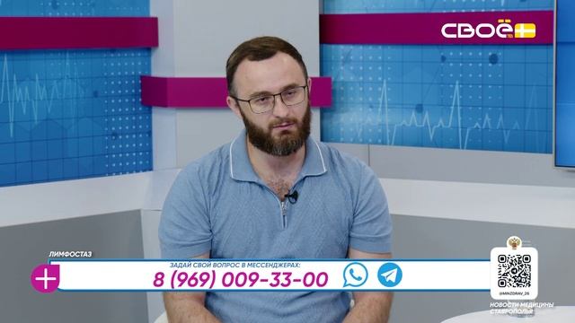 За здоровье. Лимфостаз. Гость студии — Осман Кубанов