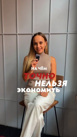💸 3 вещи, на которых экономить в интерьере нельзя (или выйдет дороже)