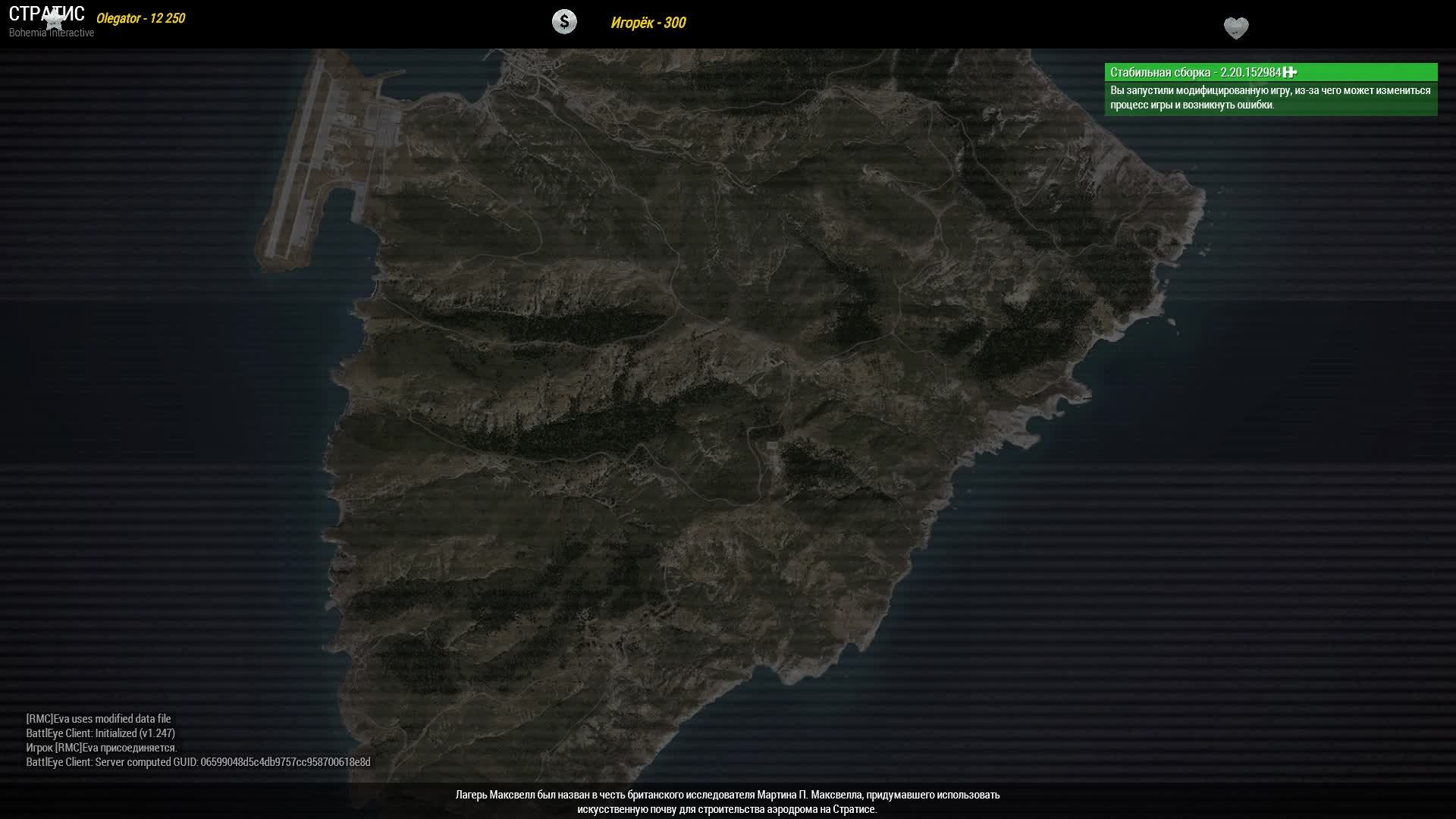 ⭐ARMA 3⭐Доминашка, сервер Территория спецназа⭐