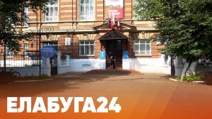Новости Елабуги от 16 июля 2025