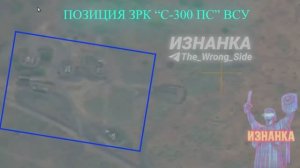 Удар ОТР по ПУ ЗРК С-300 Всу в районе н.п. Гвардейское Одесской области 💥🇷🇺👊