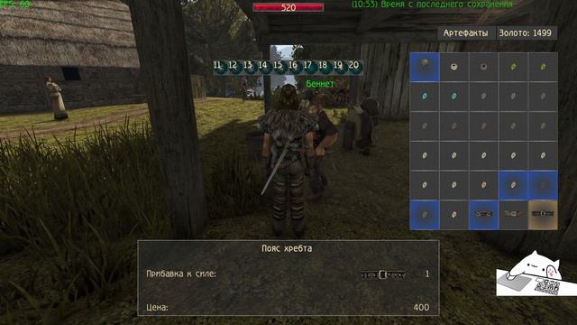 Gothic 2 YAUP | 8