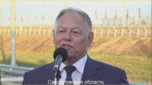Открытие участка «Дюртюли – Ачит» автодороги М-12 «Восток»