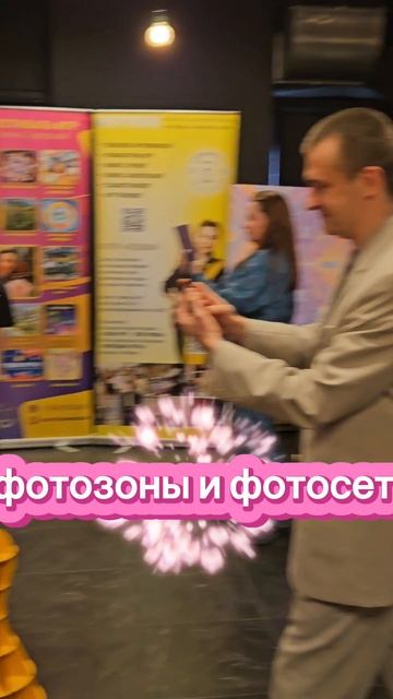 Большой весенний фестиваль игр Елены Суворовой – это 7в1 Фестиваль игр & концерт звезд & танцы &