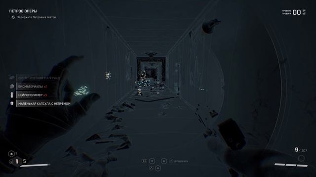Atomic Heart #17