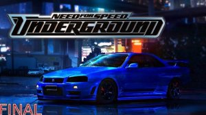 Прохождение игры Need for Speed: Underground-#11-FINAL.