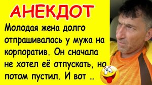 Смешной Анедкот про пьяную жену с гитарой и нервного мужа
