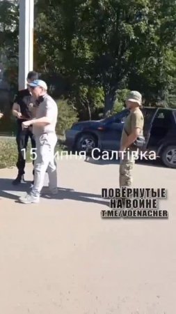Мовный активист напал на ТЦК в Харькове))