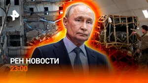 Запуск движения по участку М-12 / Израиль ударил по Сирии / РЕН НОВОСТИ 16.07, 23:00