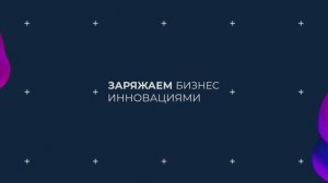 Корпоратив 2025 Департамент 1С