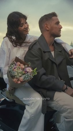 Готовим прекрасный летний трек с @dasha_epova✨«Летний вечер» 18.07. Делайте пресейв по ссылке в био!