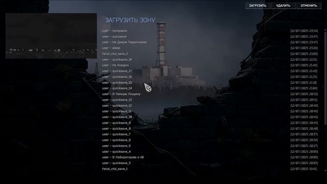 ПРОХОЖДЕНИЕ S.T.A.L.K.E.R -A.N.T.H.O.L.O.G.Y 2.0 ТЕНЬ ЧЕРНОБЫЛЯ ЧАСТЬ  7