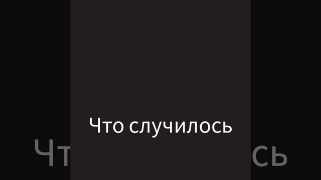 Что случилось с Аватаре ворлде