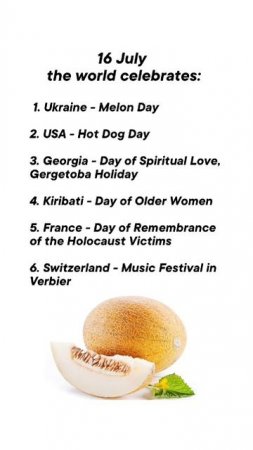 16 July the world celebrates #holiday #happy #popular #July
