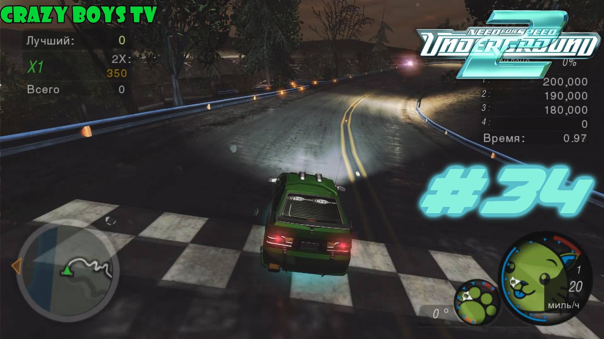 Need for Speed: Underground 2 #34 (Шо, опять?!)