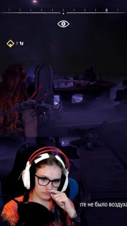 Людей забаррикадировали #короткоевидео #летсплей #подписывайся #Элой #HorizonZeroDawn #Апокалипсис