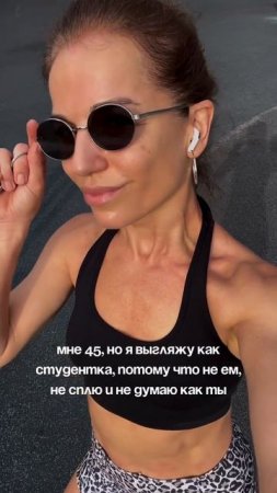 Ой, это генетика! Часто говорят в мой адрес…