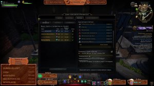 NWO [M31] - Barbarian