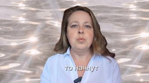 5 Законов здоровья. Видео 2. Первый биологический закон.