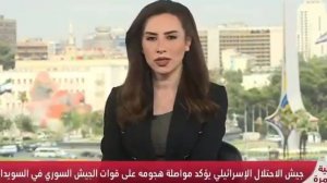 Момент удара ЦАХАЛ по генштабу в Дамаске попал в эфир сирийского телеканала