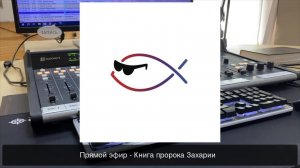 Христианская музыка | Прямой эфир со студии "Радио Новая Жизнь"