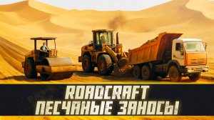 💥 Восстановили нефтяную станцию с нуля! Песок, асфальт и труба! 💪🚜