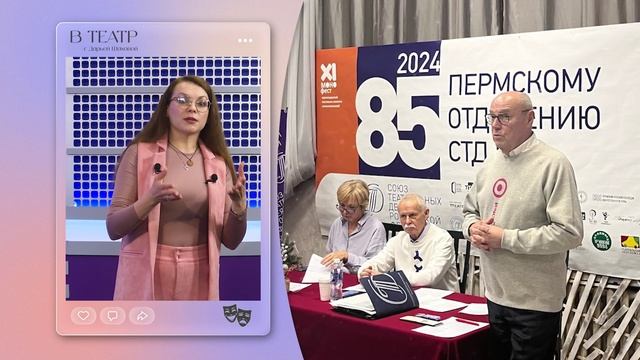 🎭ТЕАТР ВНЕ ТЕАТРА