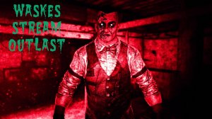 "OUTLAST: НОЧЬ В ПСИХБОЛЬНИЦЕ. Пробуем новый хоррор!
