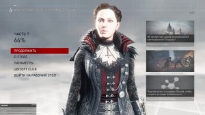 Assassin's Creed Syndicate. Прохождение всей серии игр