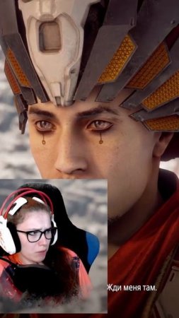 Нас??? #короткоевидео #летсплей #подписывайся #Элой #HorizonZeroDawn #Апокалипсис
