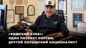 Сергейс Сиренко: «Уже 25 февраля 2022 года Бомис хотел вывести деньги из России, но я отказался»