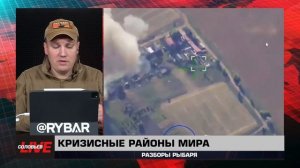 ⚡️Разборы Рыбаря - Итоги дня | СОЛОВЬЁВLIVE | 15 июля 2025 года