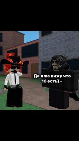 Мне очень скучно, чит опис