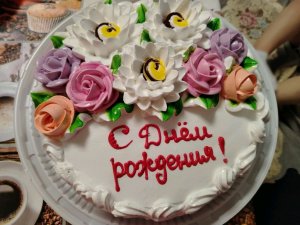 Ааа