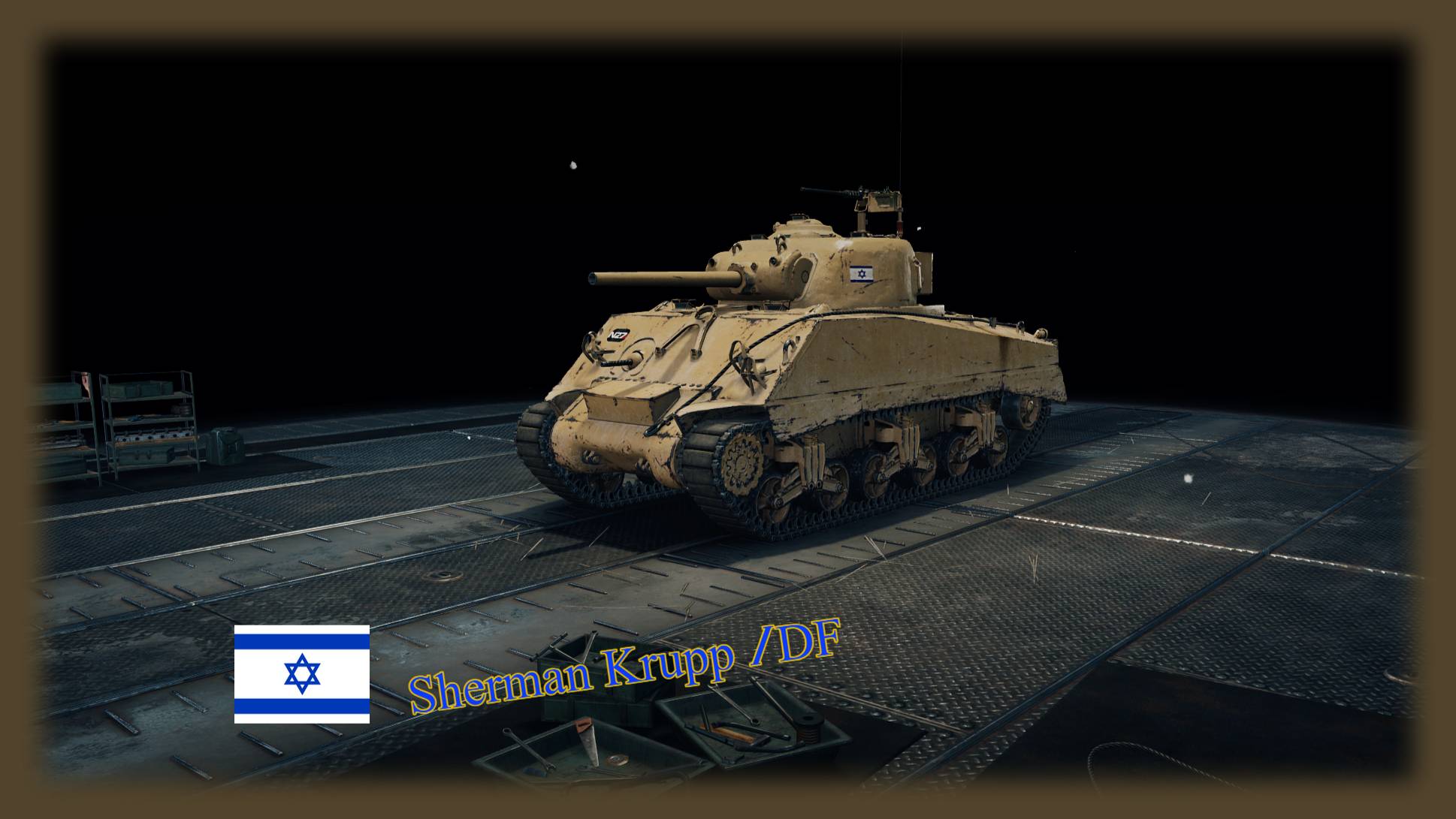 Sherman Krupp IDF
опыт 898