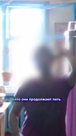 «Когда папа наб*хается, там такое начинается!» 😱