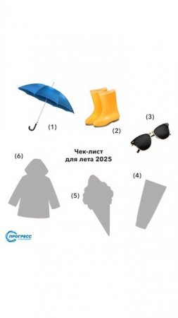 ☀️Погода этим летом – чистая лотерея